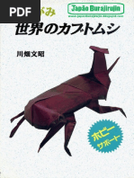 Fumiaki Kawahata - Dinosaur Origami | PDF
