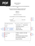 Epremis Manual | PDF | Komputer