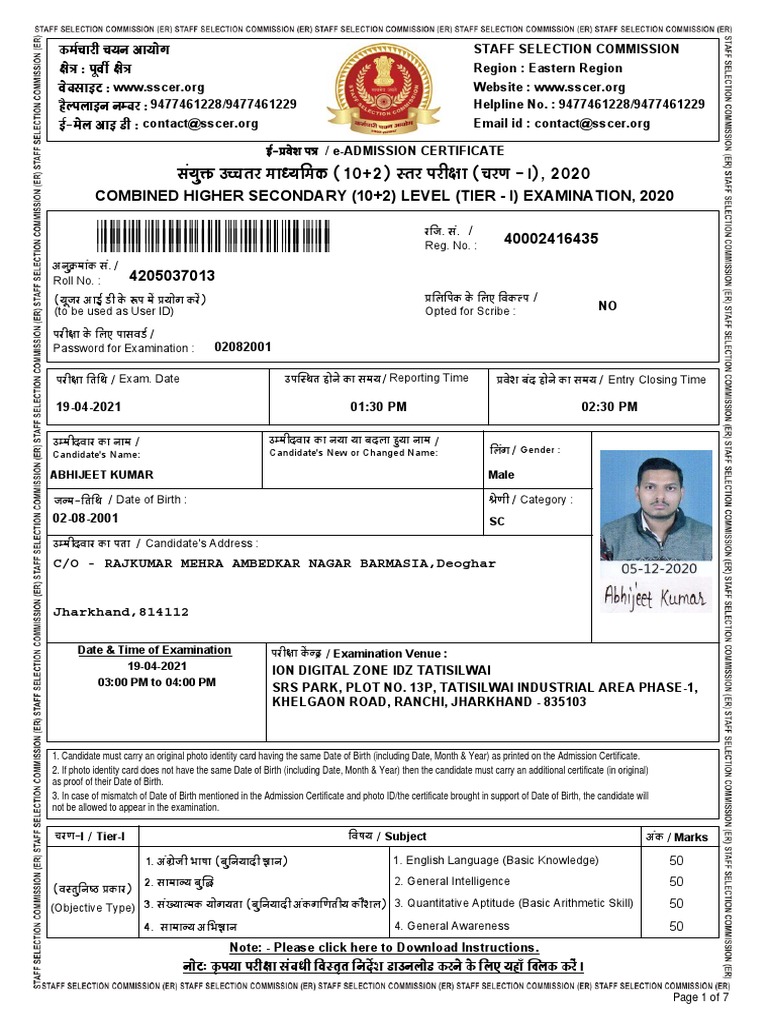 Your CHSL 2020 E-Admit Card | PDF