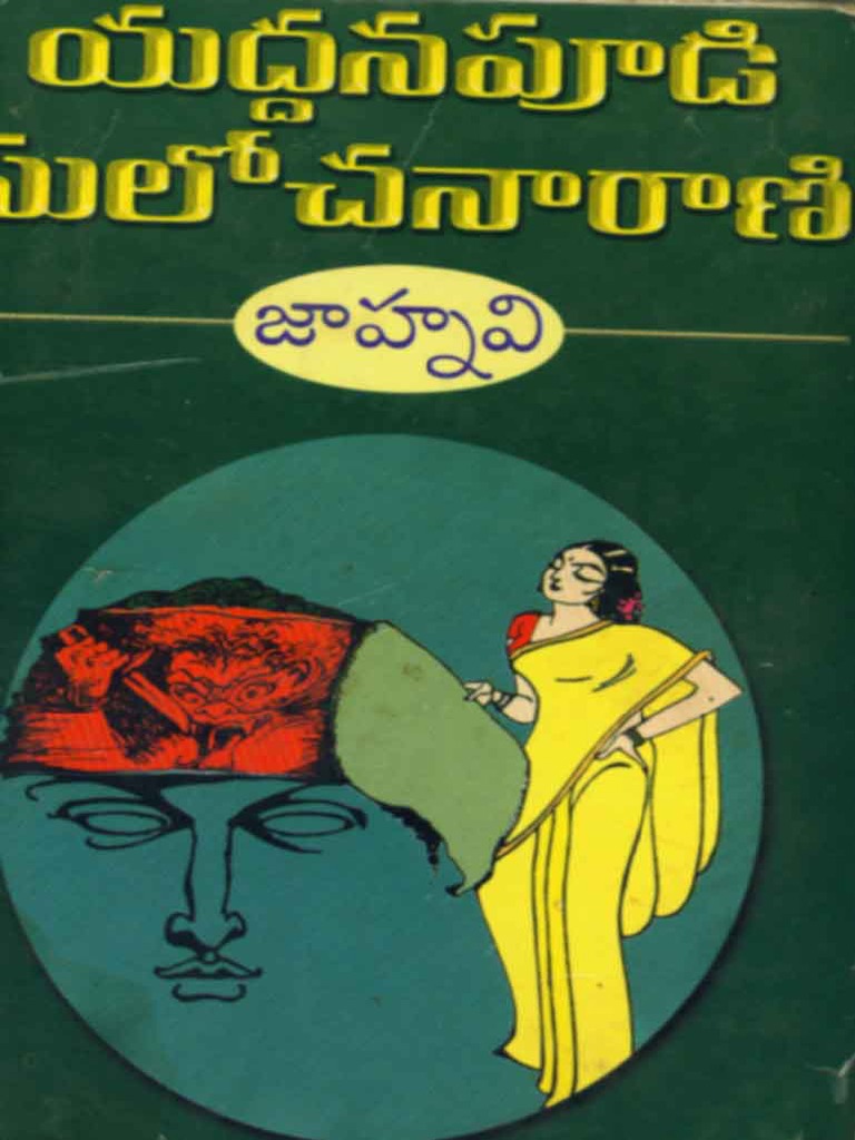 Yaddanapudi Sulochana Rani Jahnavi Part 1 | PDF
