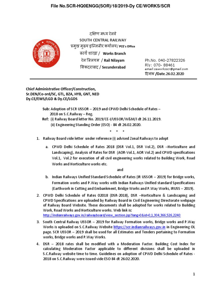 1.USSOR Letter For Adoption | PDF | Rail Transport | Business