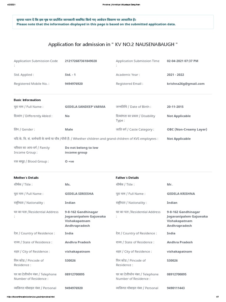 KVS Admission Application Preview | PDF | Business