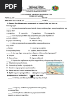 Deped Aurora Lyrics | PDF