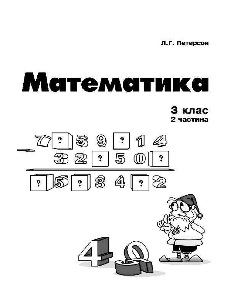 TCPDF Document Overview | PDF | Computers | Technology & Engineering