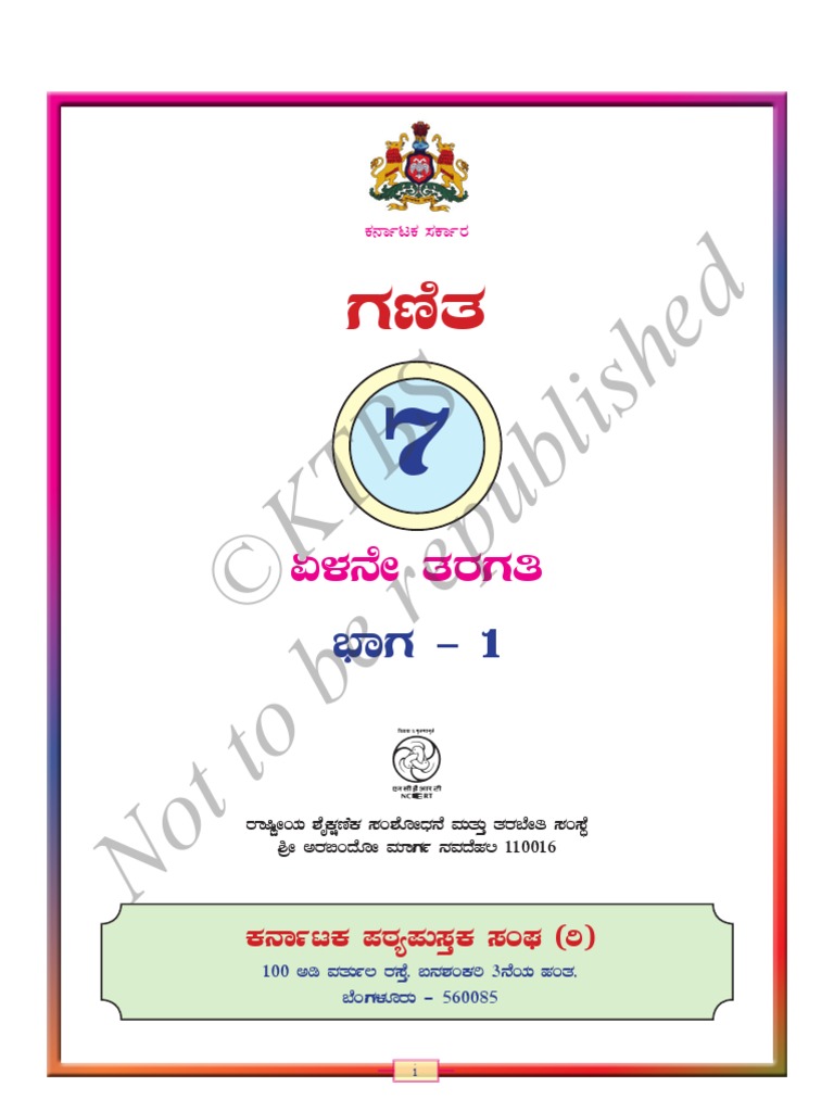 Class 7th-Kannada-Maths-1 | PDF | Curriculum | Behavior Modification