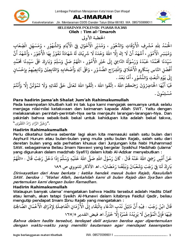 Al-Imarah: Oleh: Tim Al - Imaroh | PDF