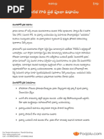 Navaratri Shodasopachara Pooja Telugu & English - Nanduri Srinivas - 2023 | PDF