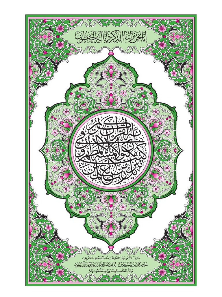 Mushaf Standart Green | PDF