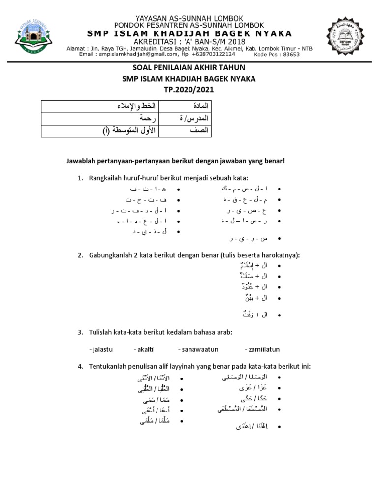 Soal Pat Khat Imla' Kls 7a | PDF