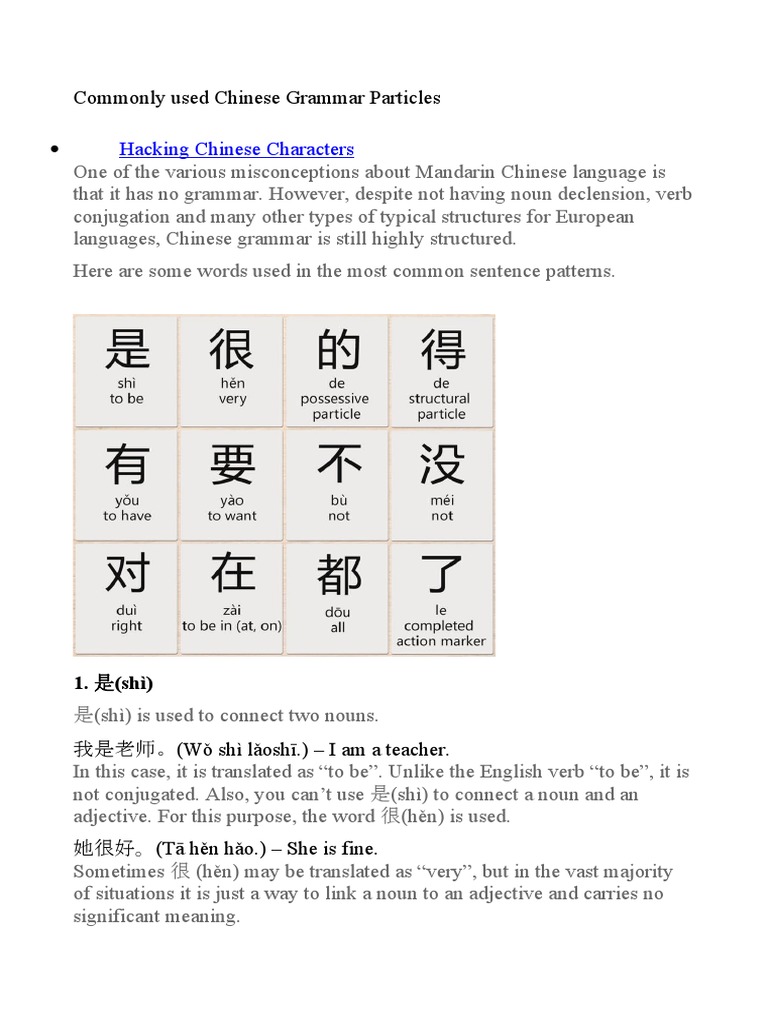 Commonly Used Chinese Grammar Particles | PDF | Noun | Verb