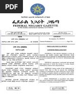 Vat Declaration Form | PDF | Value Added Tax | Taxes