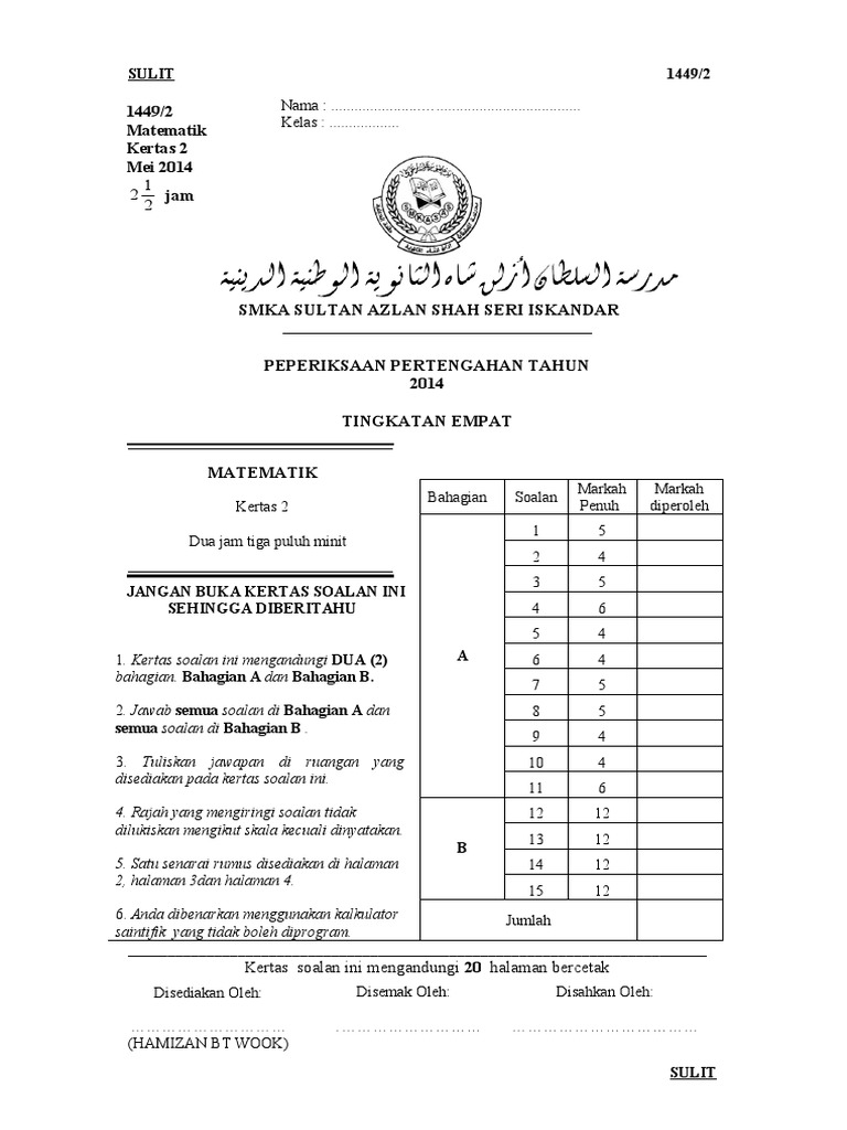 1449/2 Matematik Kertas 2 Mei 2014: Sulit 1449/2 | PDF