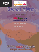 HSC Higher Math 2nd Paper Solution | PDF