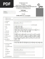 SSC 2026 Higher Math Practical Guide | PDF