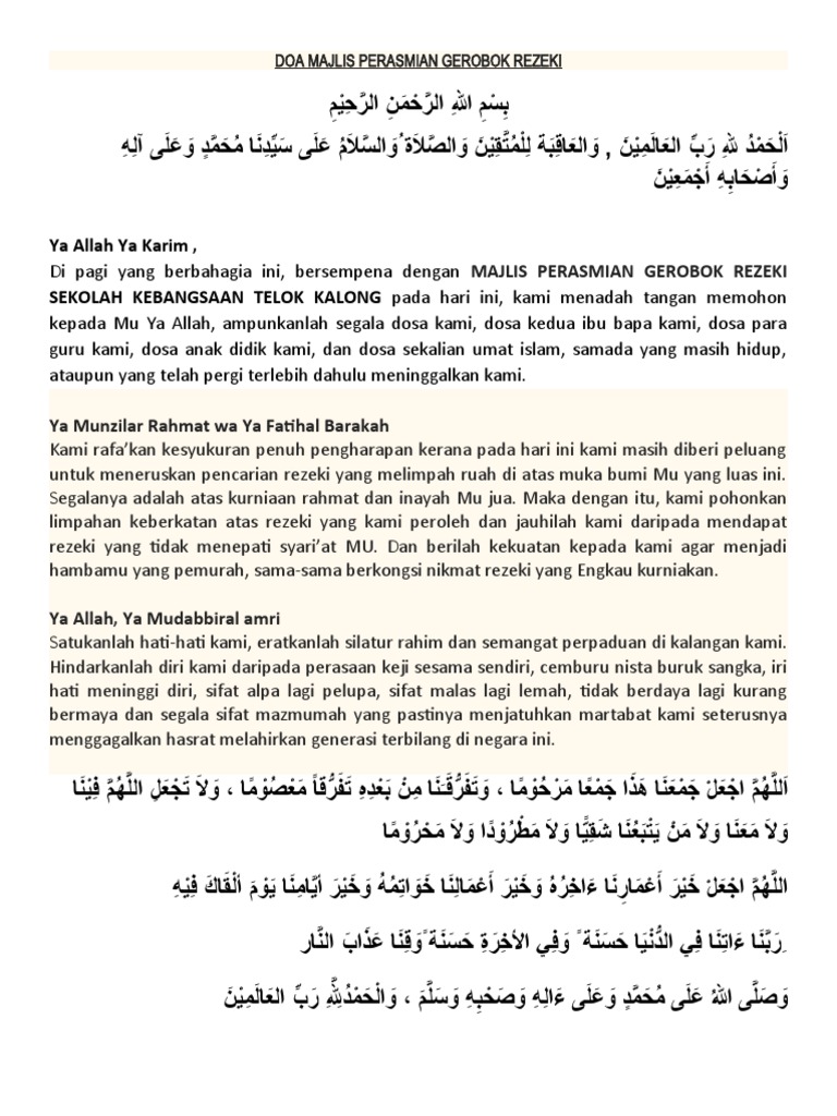 Doa Majlis Perasmian Gerobok Rezeki | PDF