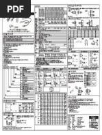 솔 밸브-TVF3130 | PDF