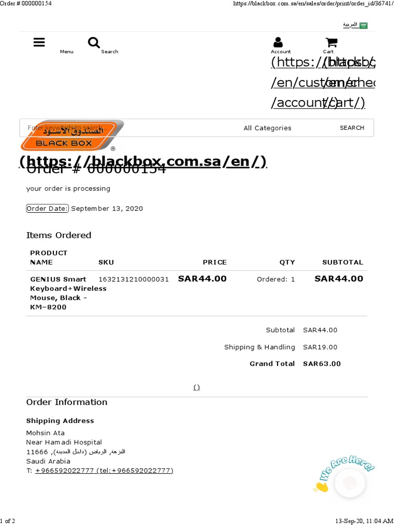 Order Processing | PDF | Service Industries | Services (Economics)