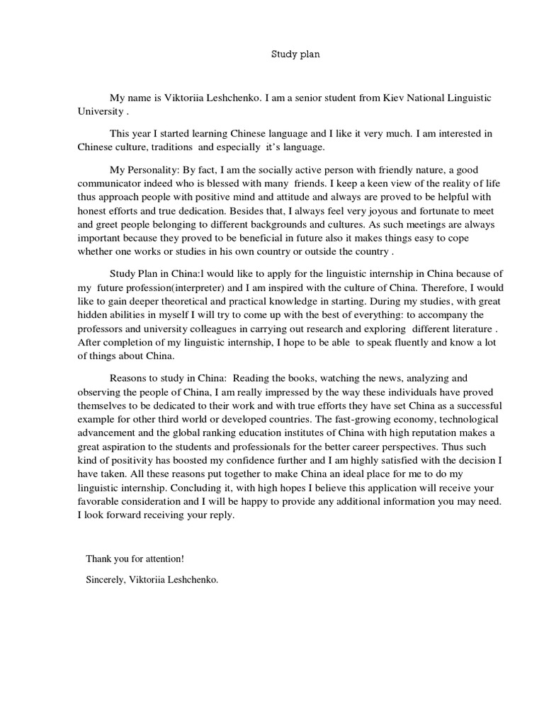 Study Plan | PDF | Reason | China