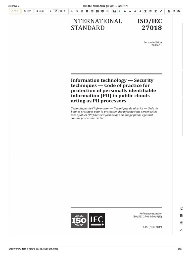 ISO IEC 27018-2019 (高清版) - 道客巴巴 | PDF