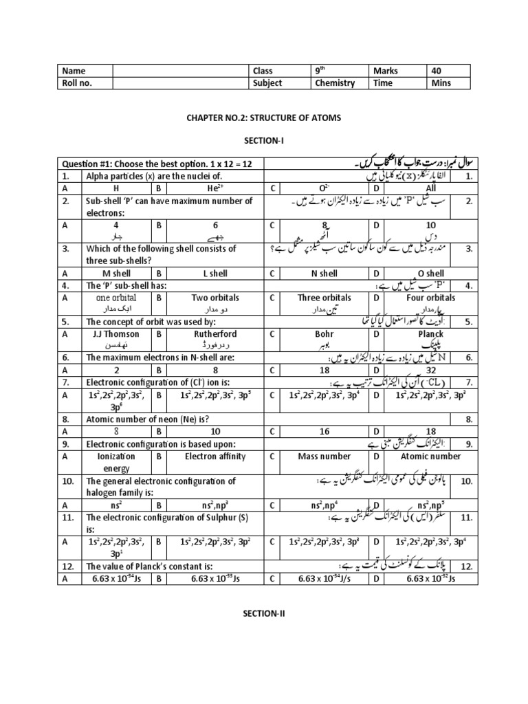 Name Class 9 Marks 40 Roll No. Subject Chemistry Time Mins | PDF ...