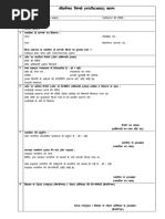 EL Application Form. (Bilingual) | PDF