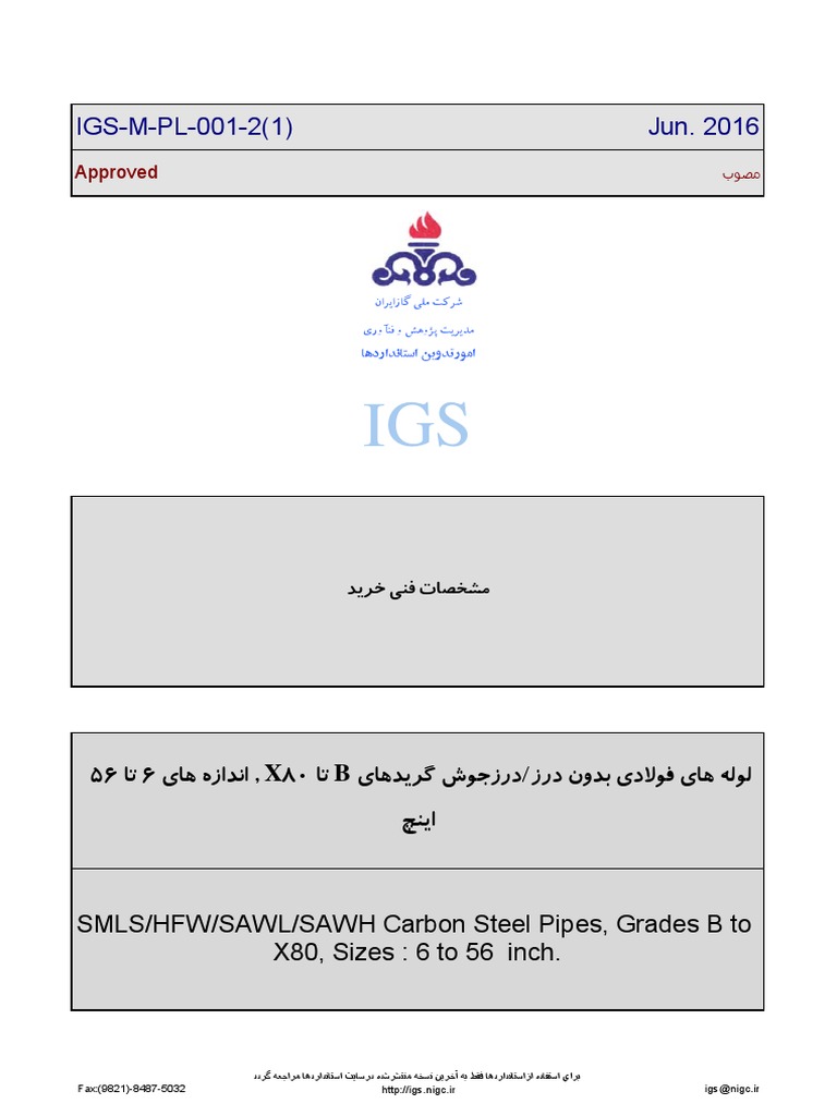 IGS-M-PL-001-2 (1) Jun. 2016: SMLS/HFW/SAWL/SAWH Carbon Steel Pipes ...