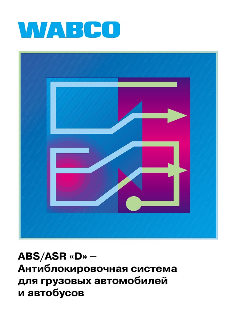 Wabco | PDF