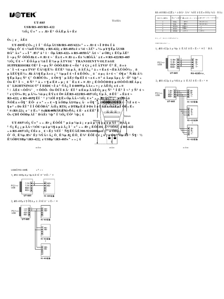 UT-885 User Manual | PDF