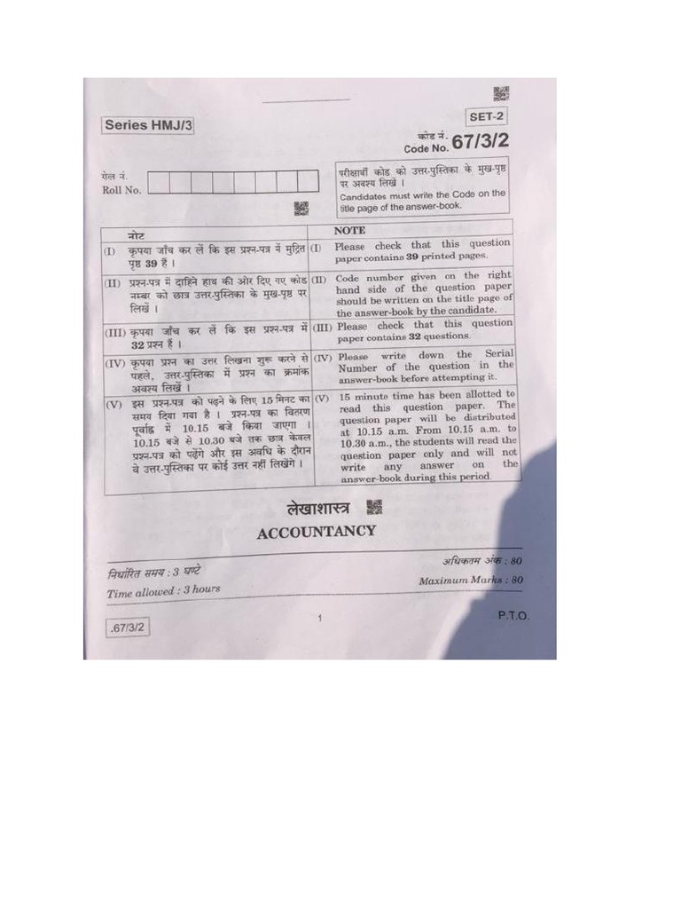 Cbse Class 12th Accountancy Question Paper 2020 Set 1 | PDF