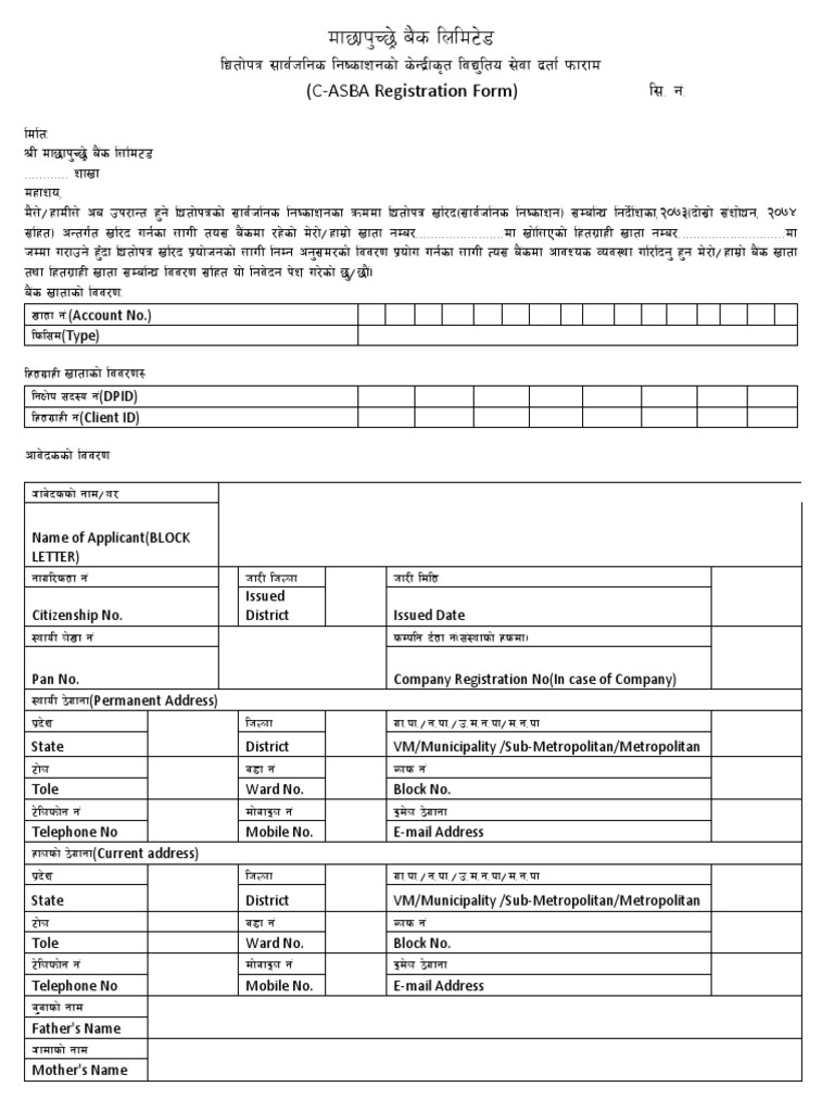 CASBA Registration Form | PDF