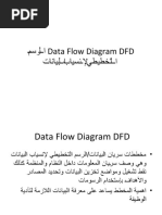 Chapter07 - Using Dataflow Diagrams | PDF