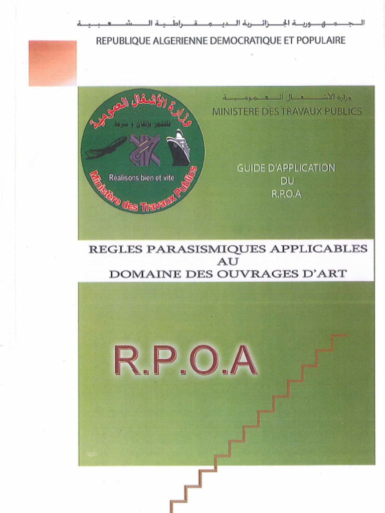 Guide D'application Du RPOA 2008 | PDF