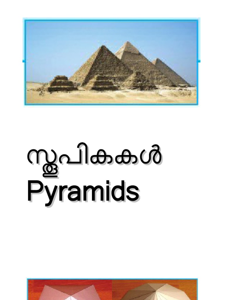 A+ Blog-Sslc-First Bell-Mathematics-Chapter-8-Class-80-Notes (MM &em) | PDF