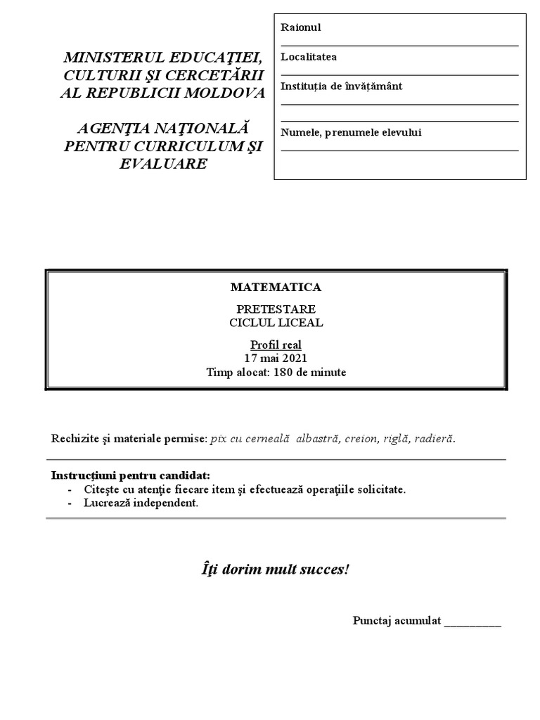 12 Mat Test R Ro Pr21 | PDF