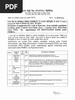 DR Do To T Policy 04022025 | PDF | License | Foreign Direct Investment