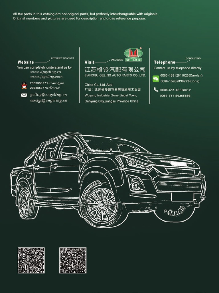 Geling Catalog 2020-2021 New 34.1m | PDF | Pickup Truck | Land Vehicles