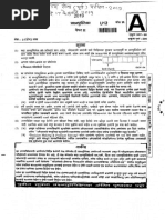 Arjit Raja Form | PDF