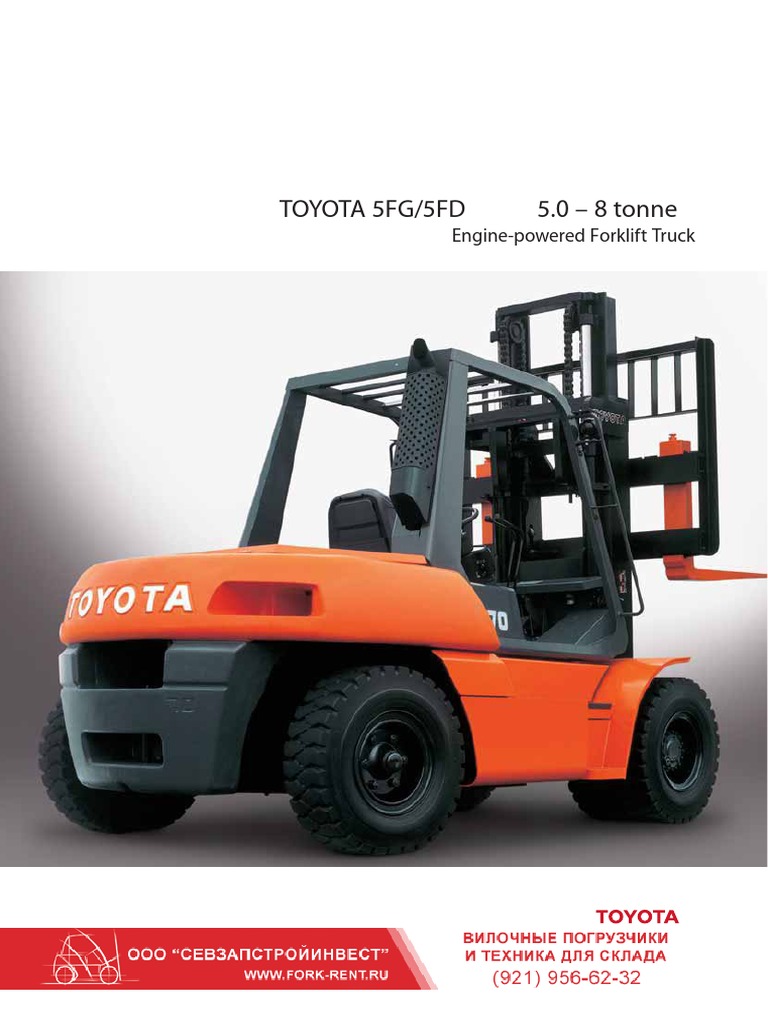 Toyota 5FG/5FD 5-8 Ton Engine-Powered Forklift Trucks | PDF | Vehicle ...