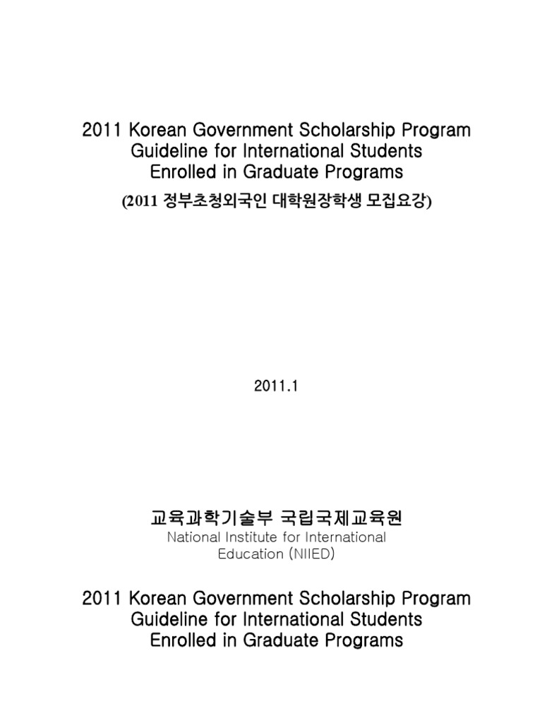 2011 Korean Government Scholarship Guide | PDF | Academic Degree ...