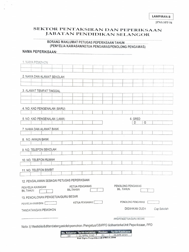 Borang Maklumat Petugas Peperiksaan | PDF