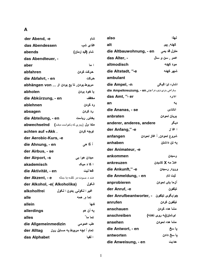 Alphabetische Wörterliste Studio D A1 | PDF