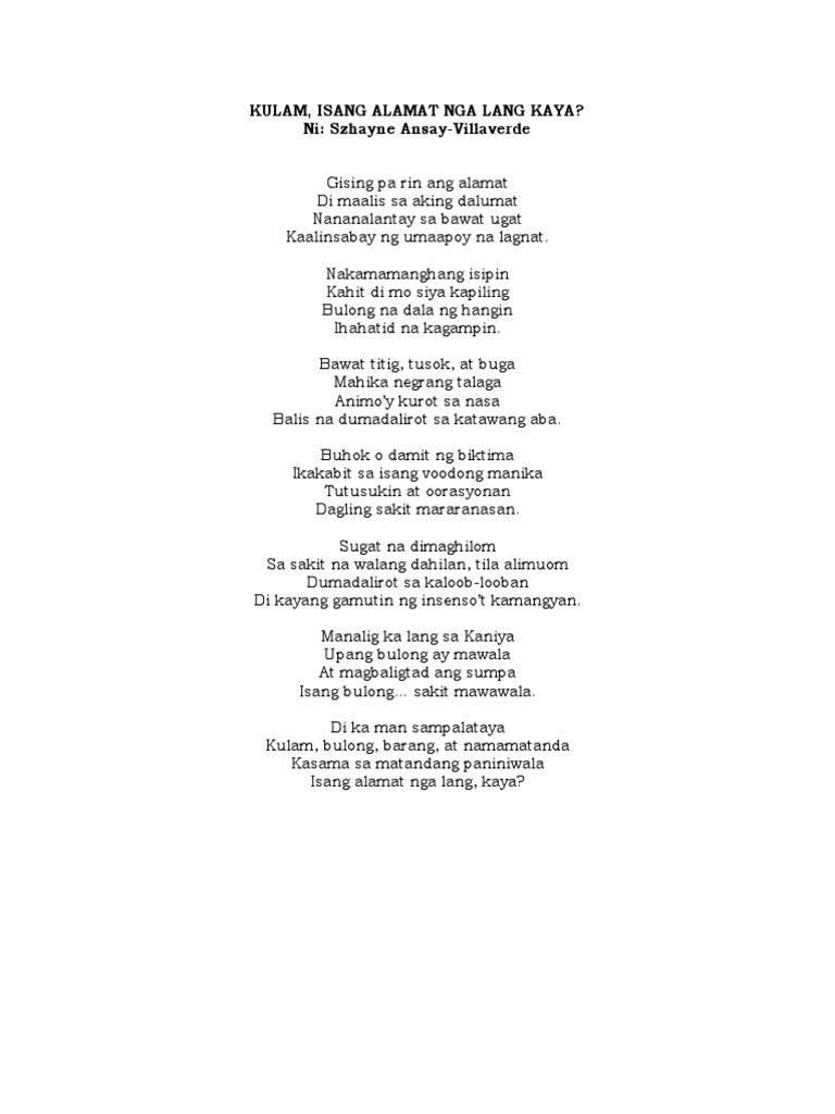 KULAM | PDF