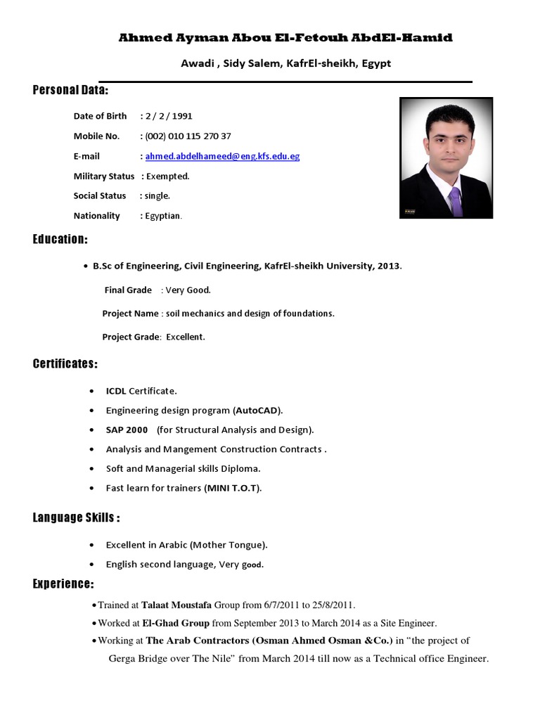 Ahmed Ayman CV | PDF