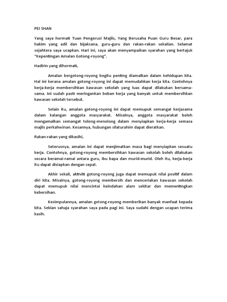 Syarahan (Pei Shan, Ze Liang, Tze Tyee) | PDF