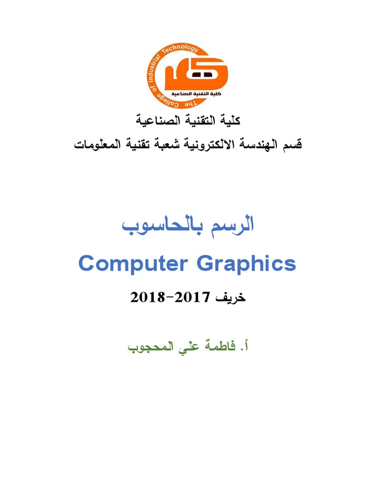Computer Graphics Note Book Fall 2017-2018 | PDF