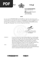 Circular - Unicode Fonts | PDF