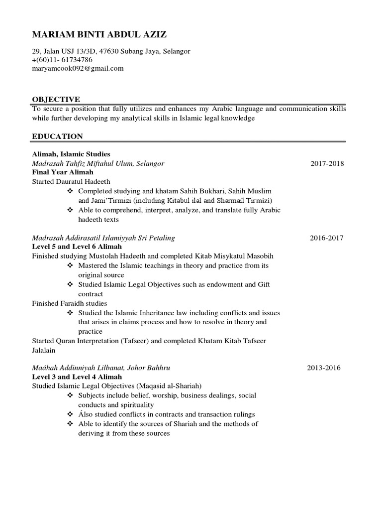 Resume-Mariam Abdul Aziz | PDF | Sharia | Arabic
