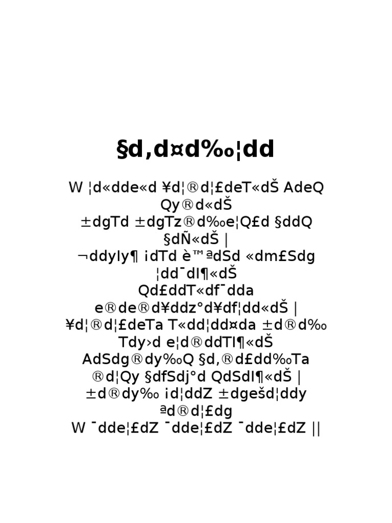 Langali | PDF | Leaf | Botany