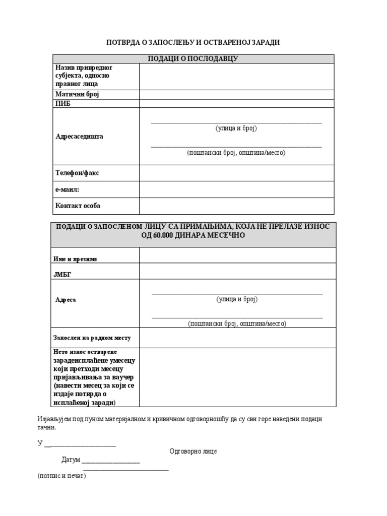 Preporuceni Obrazac Potvrde o Zaposlenju I Ostvarenoj Zaradi 2 | PDF