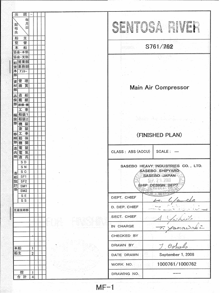 Tanabe Main Air Compressor Manual | PDF | Hydrocarbons | Petroleum Industry